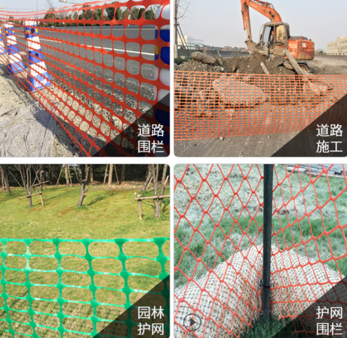 Orange Plastic Safety Mesh Net for Construction Site